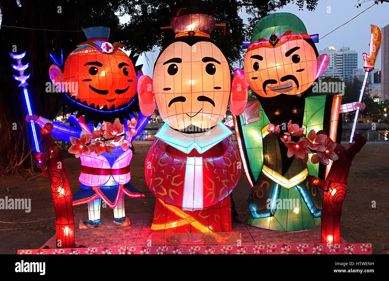 KAOHSIUNG, TAIWAN -- FEBRUARY 3, 2017: Colorful lanterns to celebrate ...