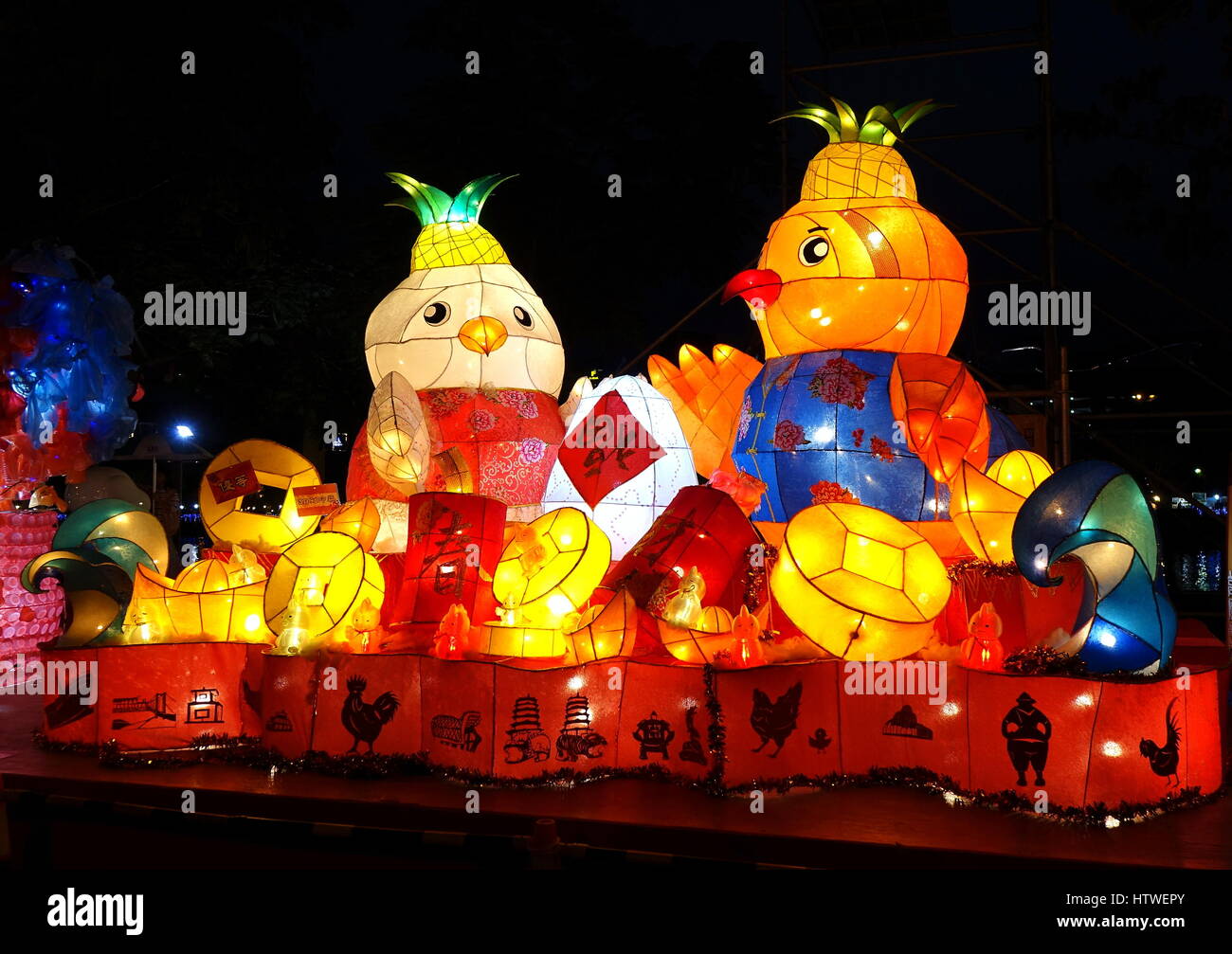 KAOHSIUNG, TAIWAN -- FEBRUARY 3, 2017: Colorful lantern to celebrate ...