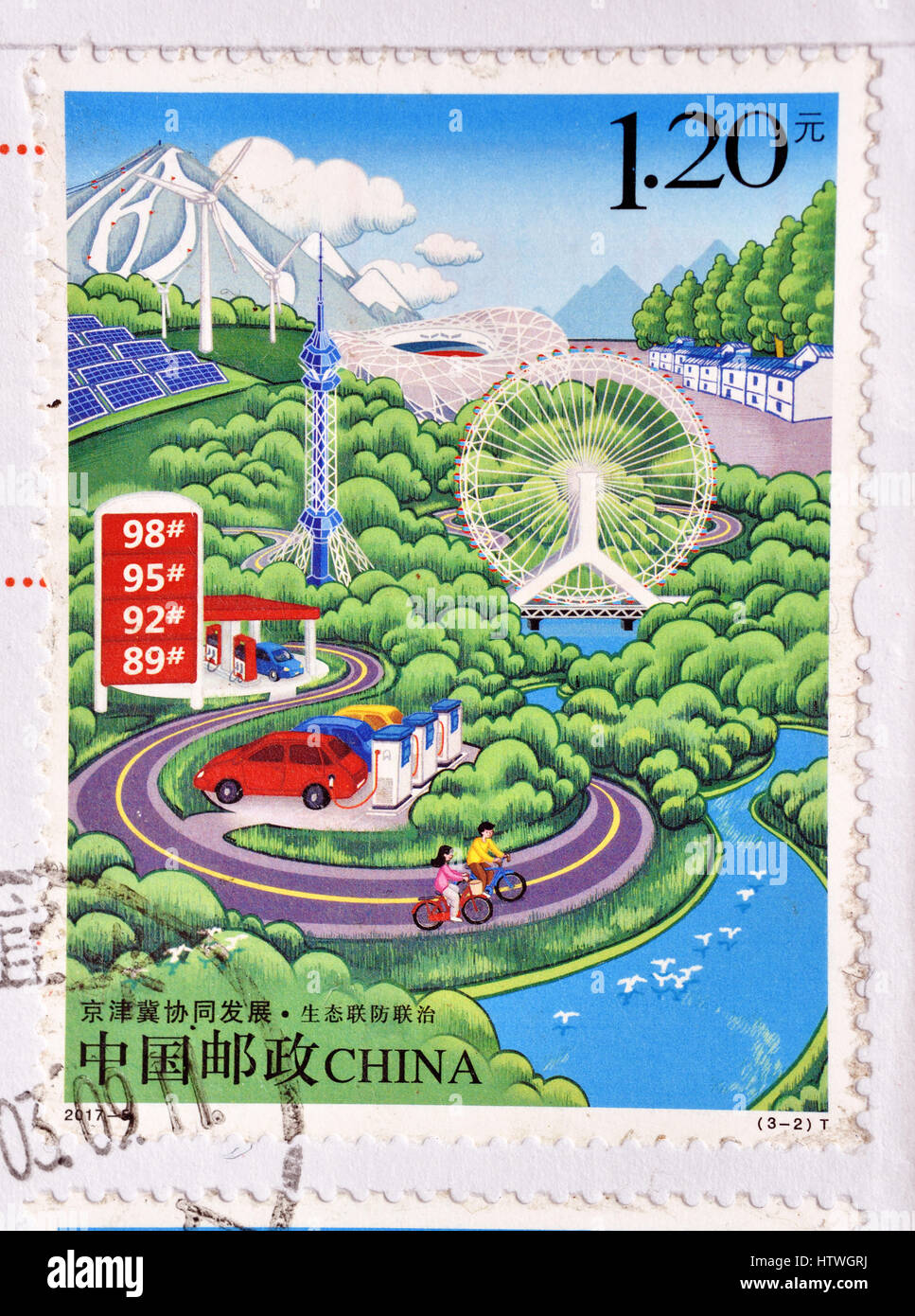 CHINA - CIRCA 2017: A stamp printed in Liaoning China shows 2017£­5 The ...