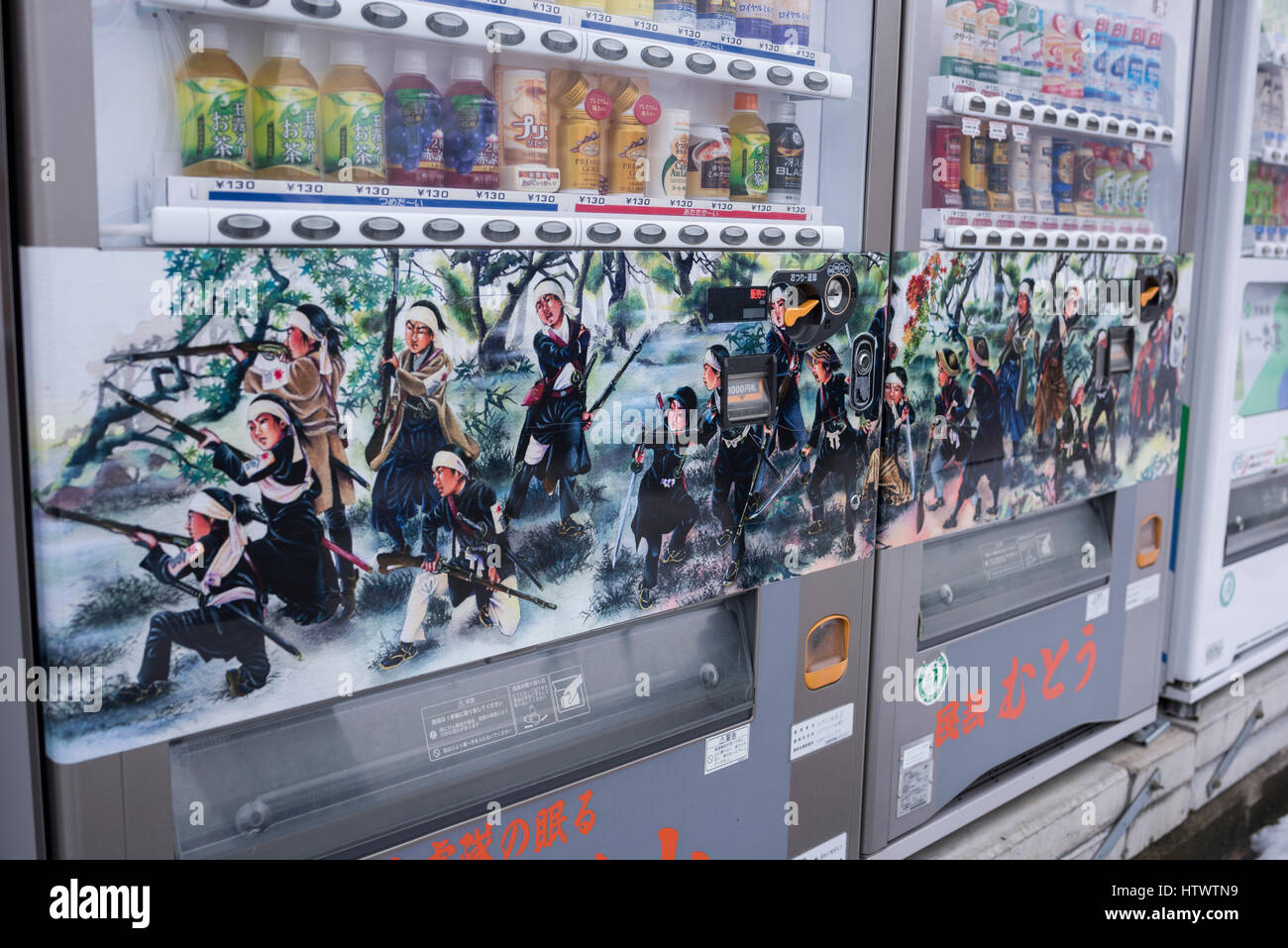 Japan vending machine historical hi-res stock photography and images ...