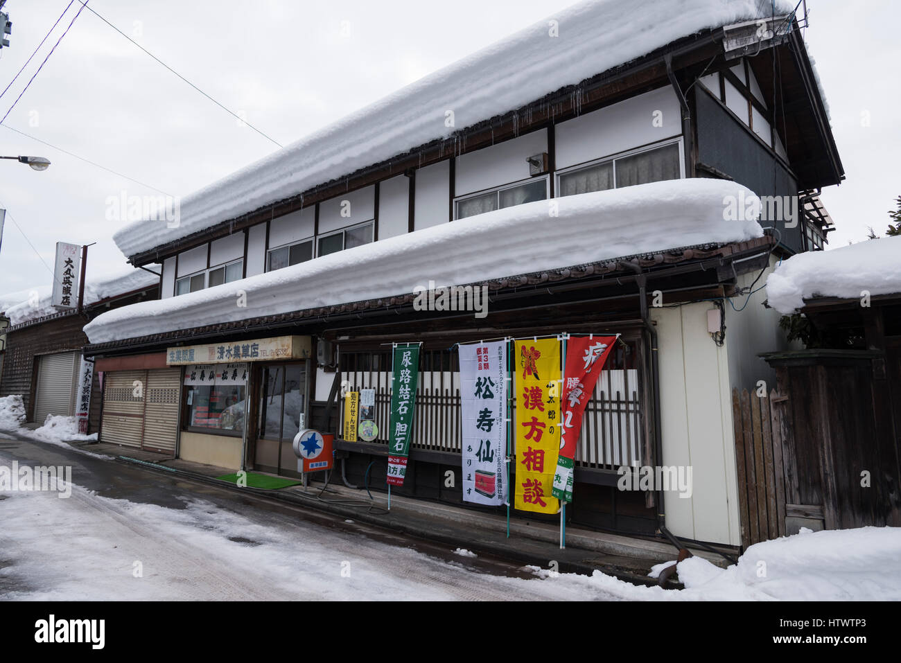 Kitakata city hi-res stock photography and images - Alamy