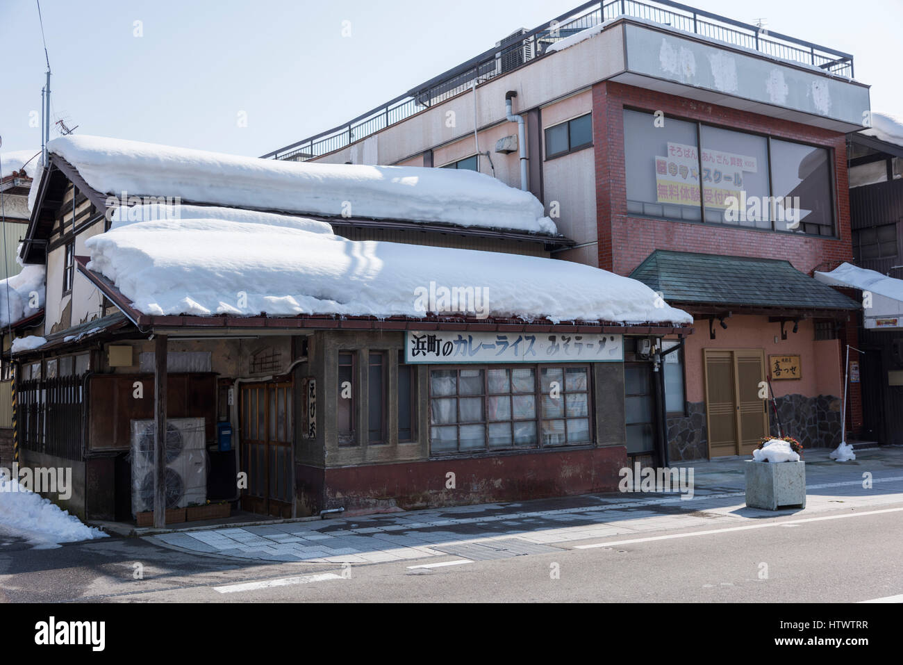 Kitakata city ramen hi-res stock photography and images - Alamy