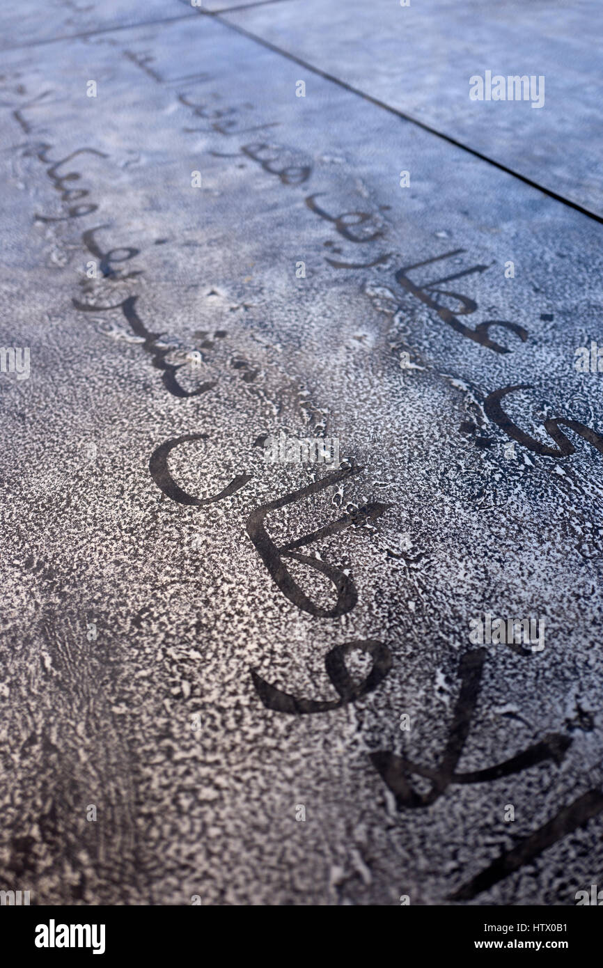 UAE Martyr's Memorial Stock Photo - Alamy