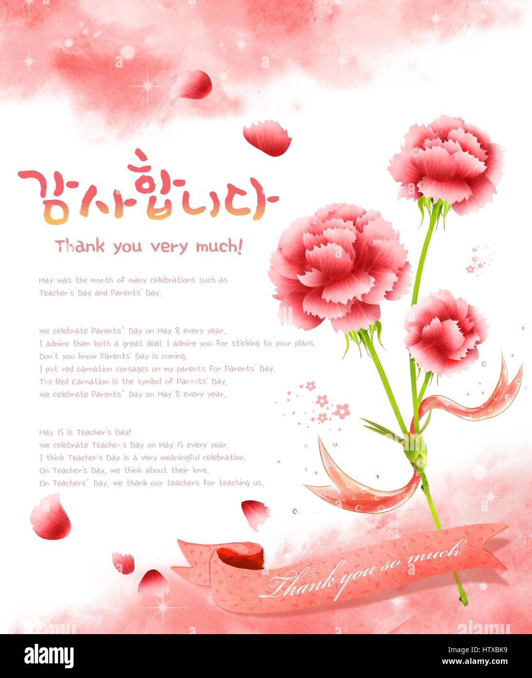 Happy japanese font hi-res stock photography and images - Alamy