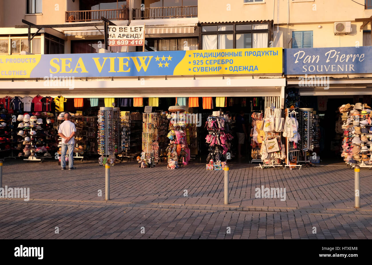 Paphos seafront hi-res stock photography and images - Alamy