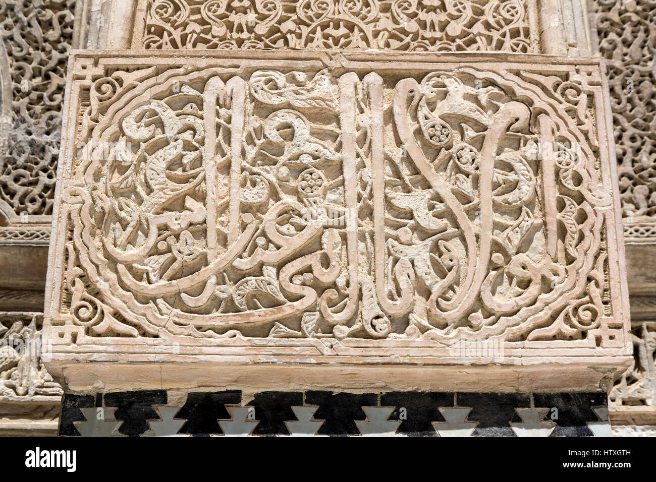 Fes, Morocco. Medersa Bou Inania. Arabic Calligraphy in Stucco Stock ...