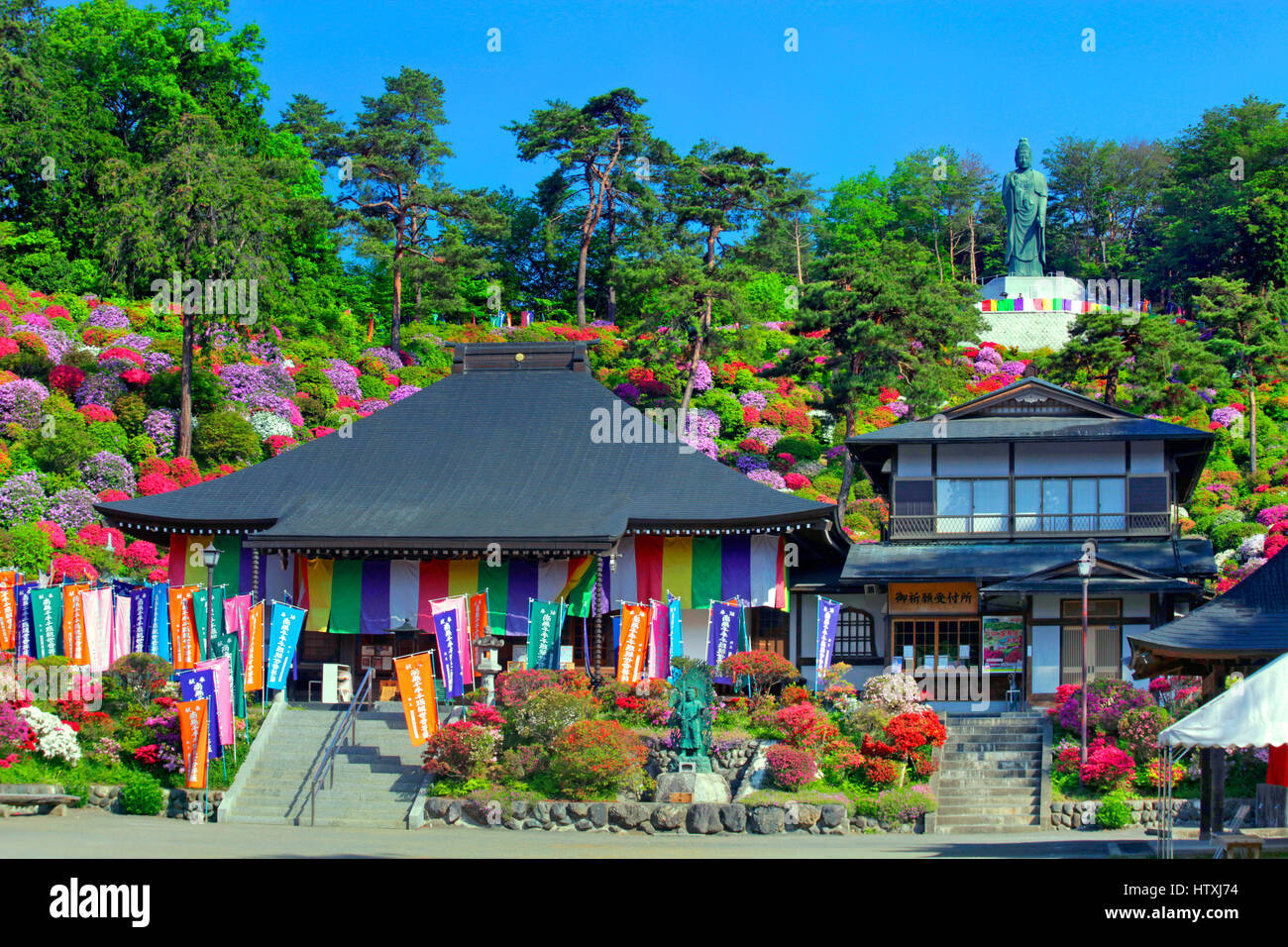 The Azareas Shiofune Kannon Temple Ome city Tokyo Japan Stock Photo - Alamy