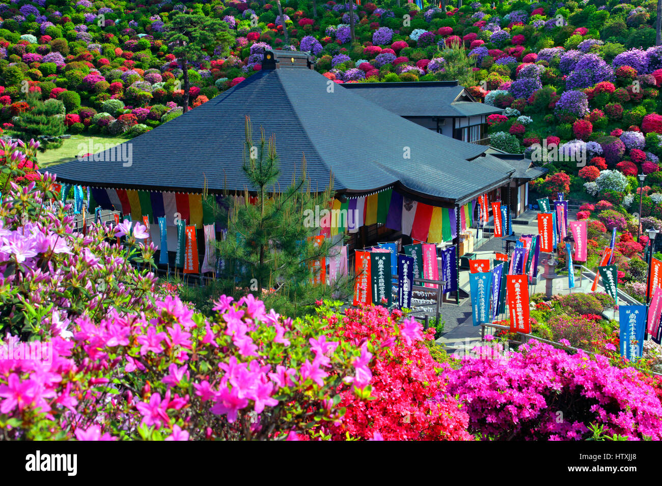 Shiofune Kannon Temple Ome city Tokyo Japan Stock Photo - Alamy