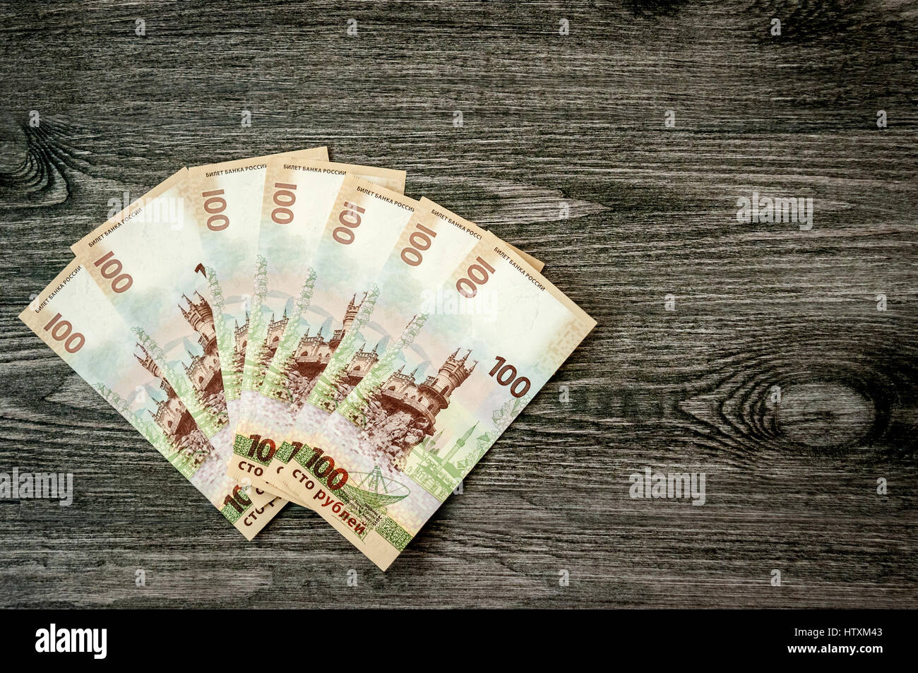 Russian ruble banknotes, money on wood background Stock Photo - Alamy