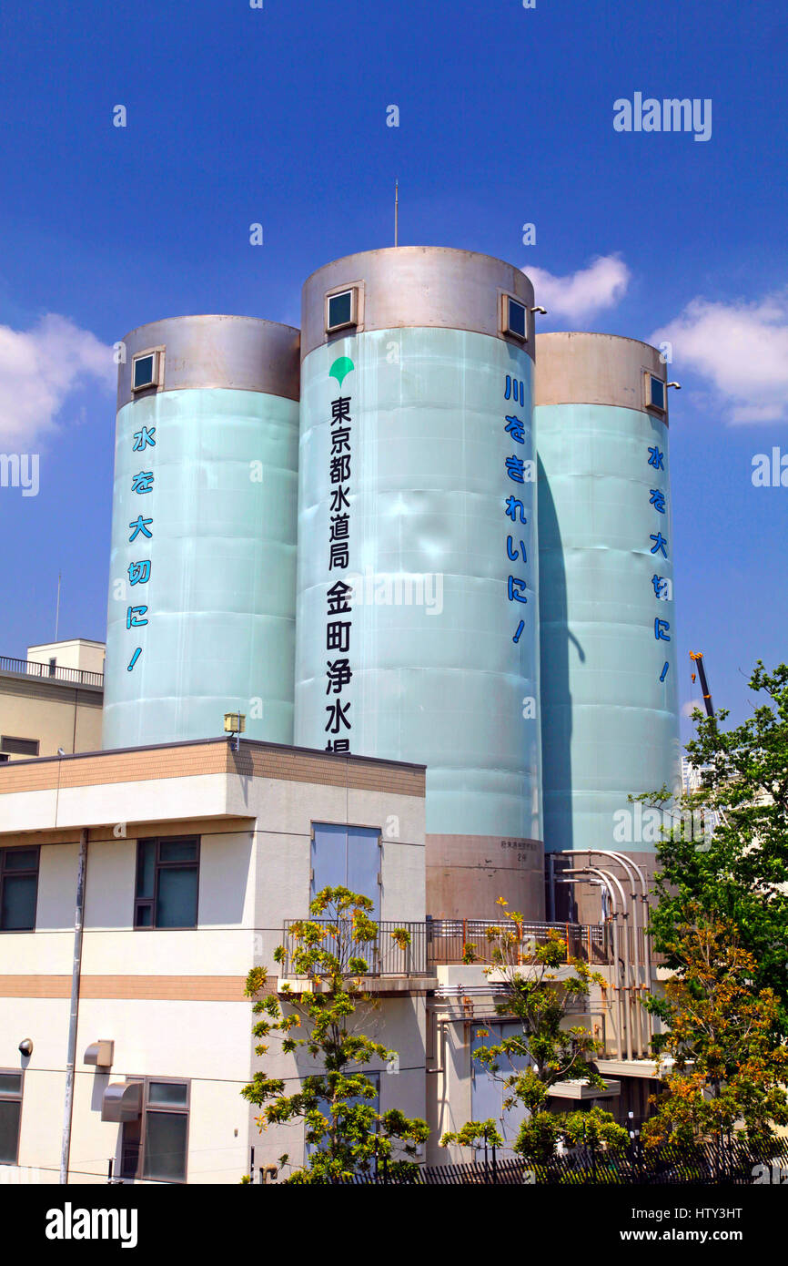 Purification plant hi-res stock photography and images - Alamy