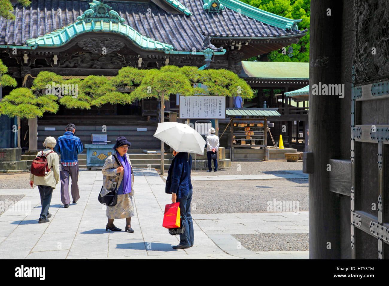 Shibamata Taishakuten Temple Katsushika Tokyo Japan Stock Photo - Alamy