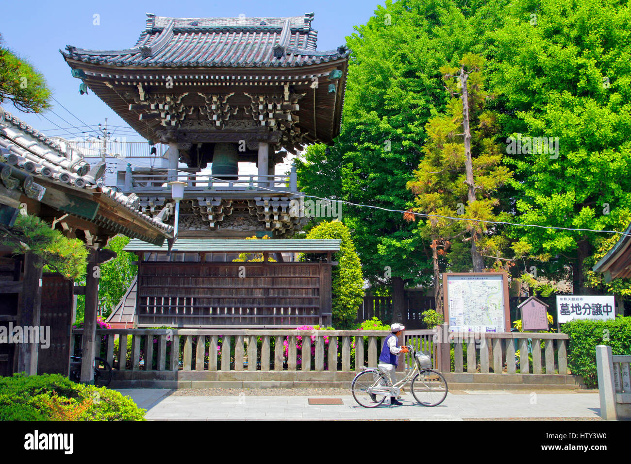 Shibamata Taishakuten Temple Katsushika Tokyo Japan Stock Photo - Alamy