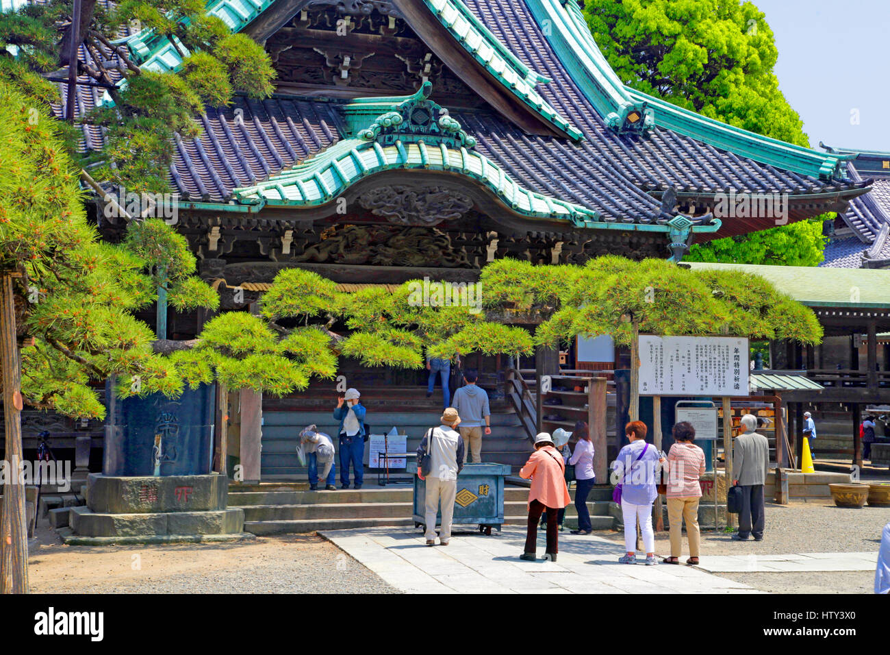 Shibamata Taishakuten Temple Katsushika Tokyo Japan Stock Photo - Alamy