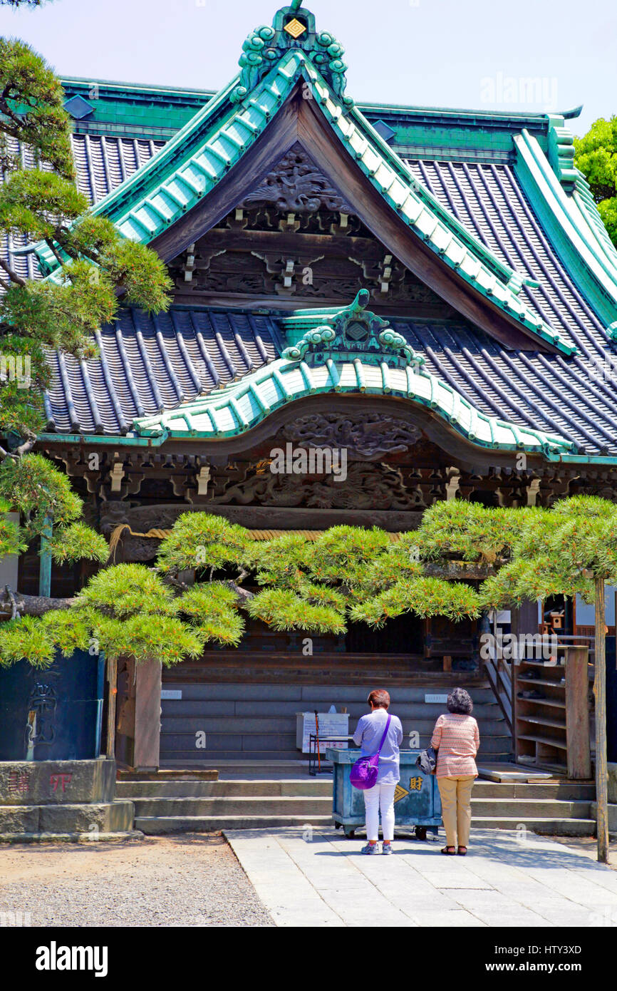 Shibamata Taishakuten Temple Katsushika Tokyo Japan Stock Photo - Alamy