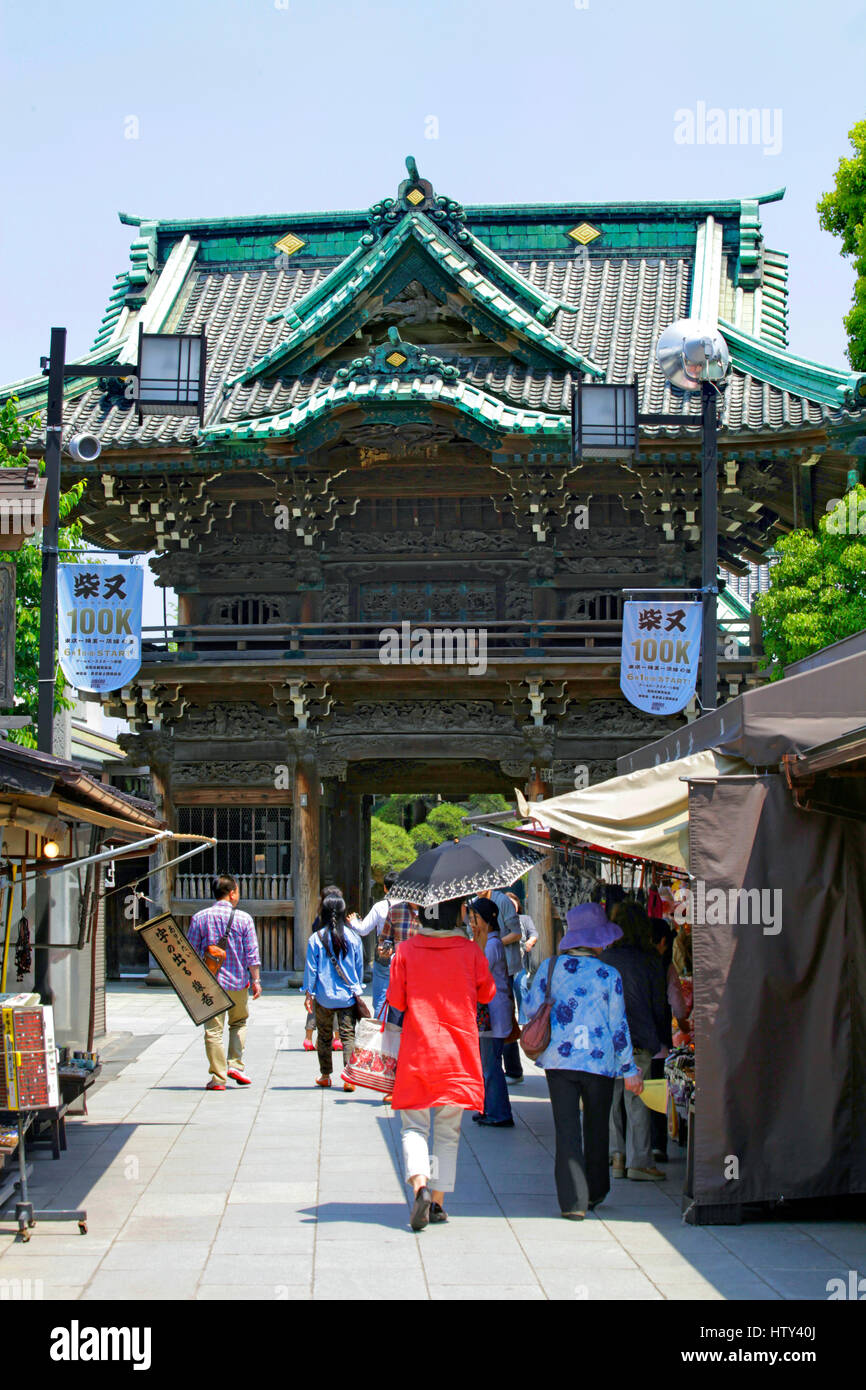 Shibamata Taishakuten Temple Katsushika Tokyo Japan Stock Photo - Alamy