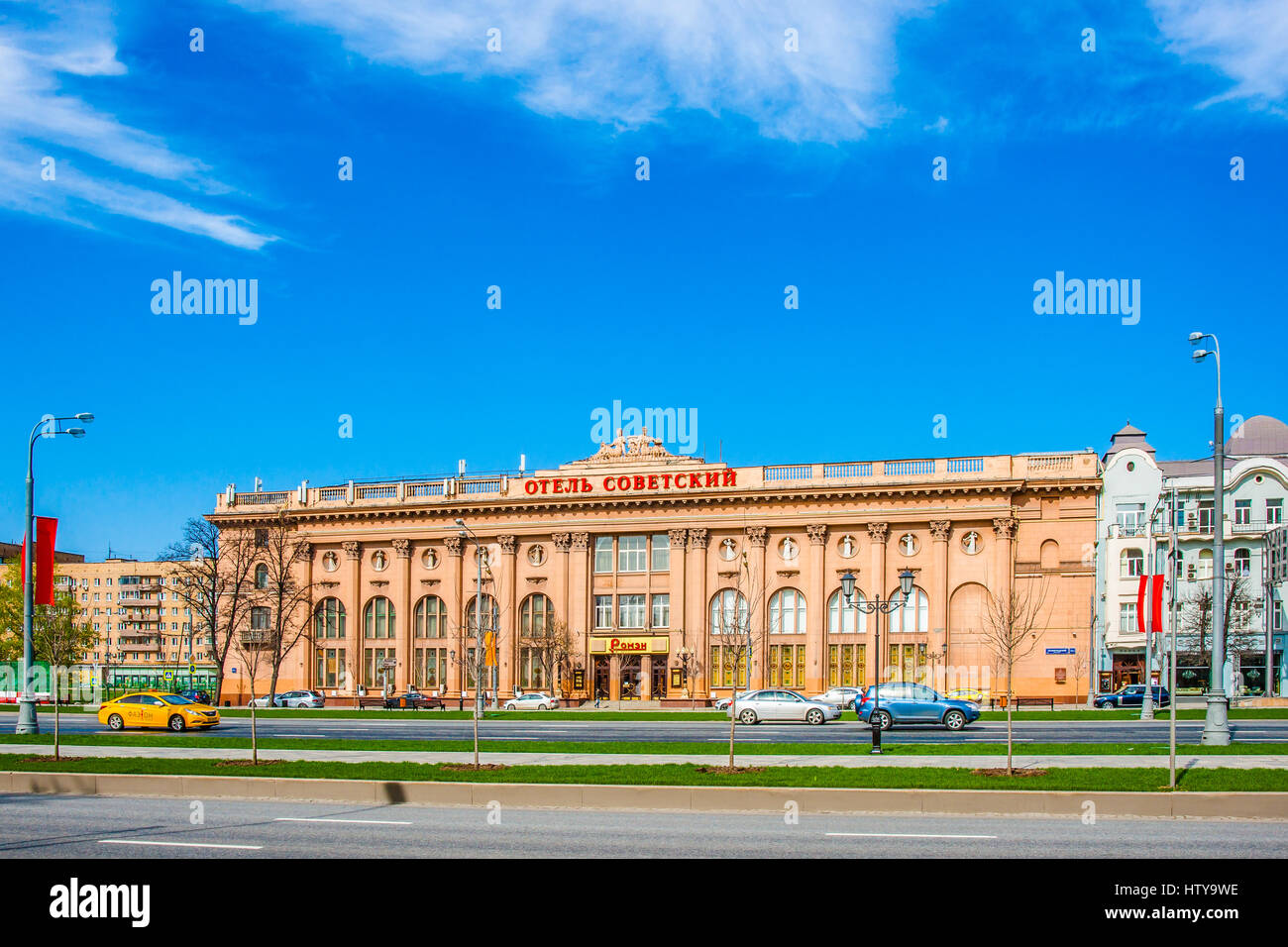 Russia circa 1910 the hi-res stock photography and images - Alamy