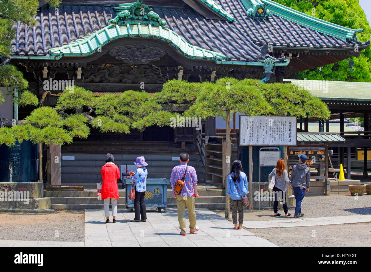 Shibamata Taishakuten Temple Katsushika Tokyo Japan Stock Photo - Alamy