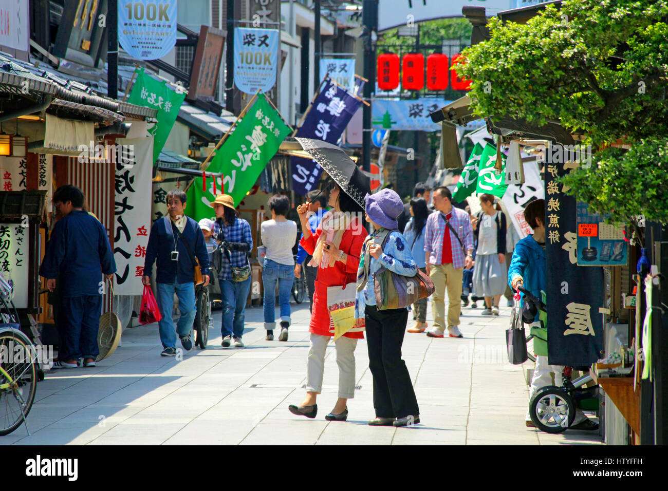 Taishakuten shopping street hi-res stock photography and images - Alamy