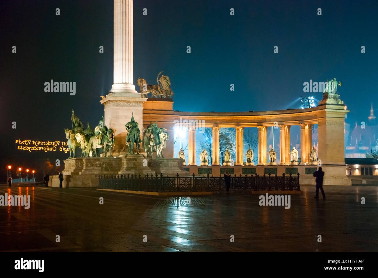 Heroes night hi-res stock photography and images - Alamy