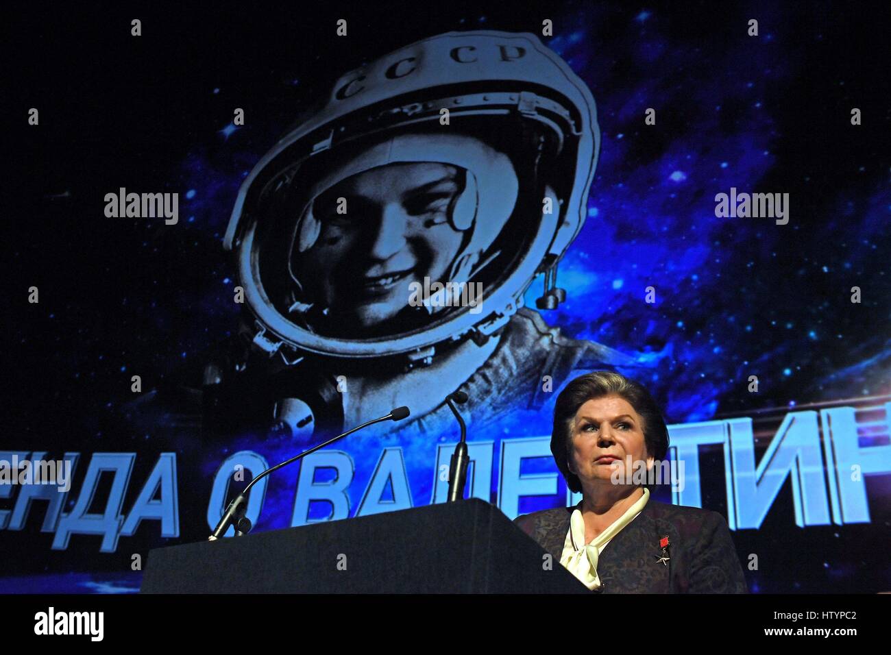 Valentina tereshkova hi-res stock photography and images - Alamy
