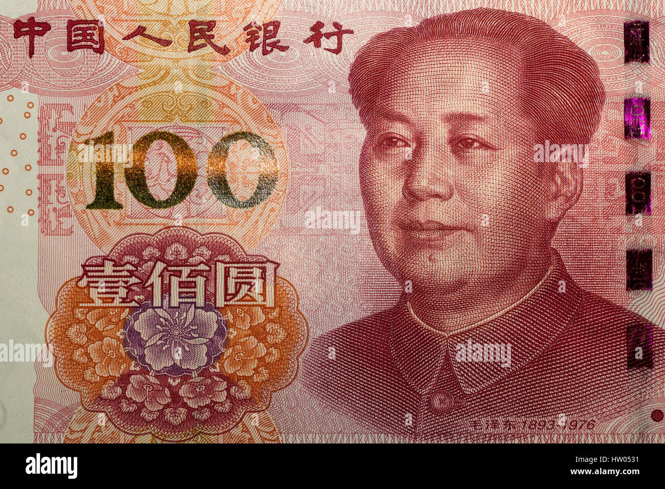 One hundred yuan bill close up details Stock Photo - Alamy