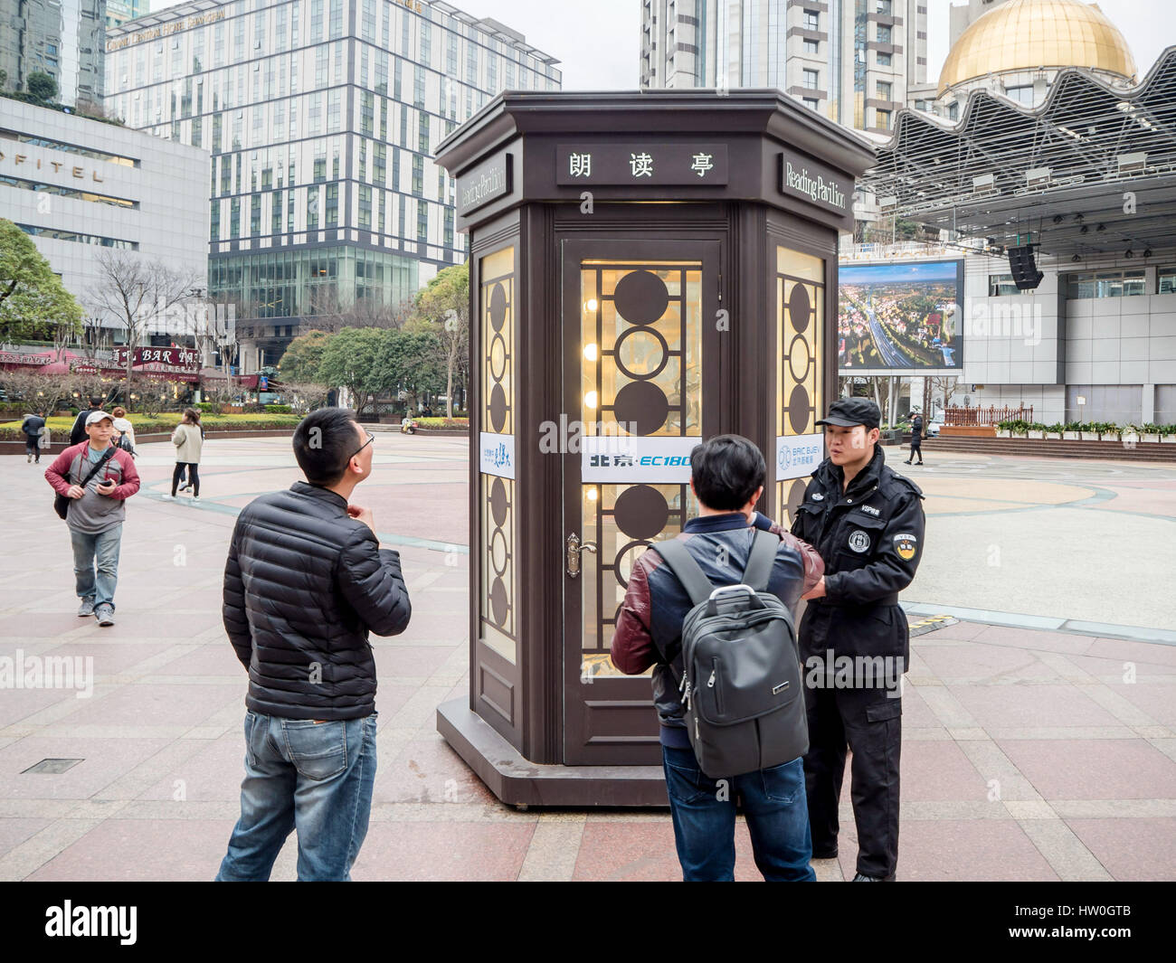 Shanghai, Shanghai, China. 16th Mar, 2017. The reading booth of the ...
