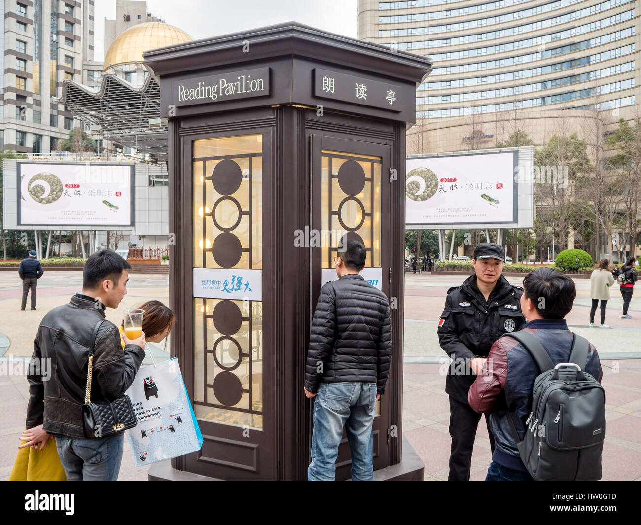 Shanghai, Shanghai, China. 16th Mar, 2017. The reading booth of the ...