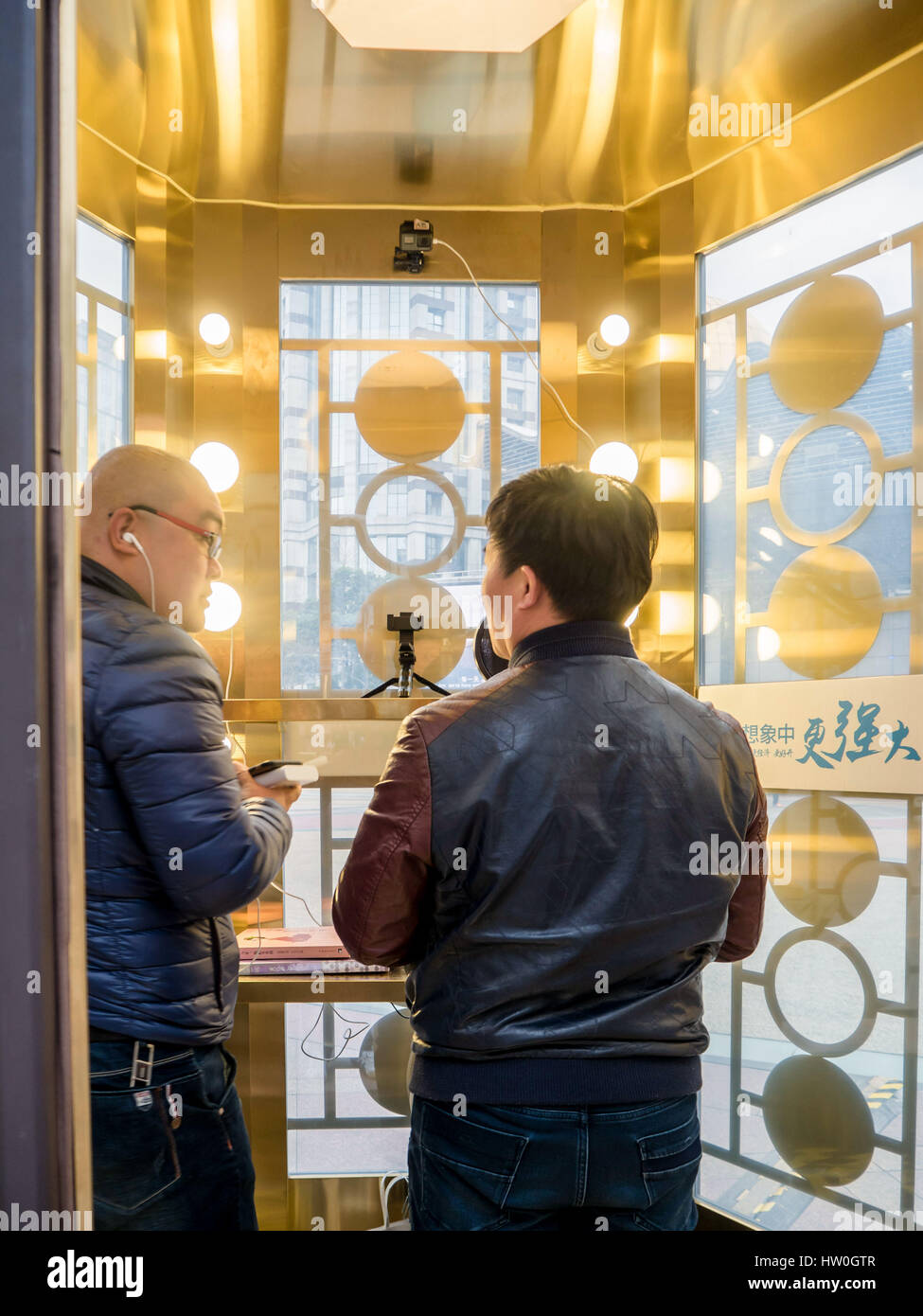 Shanghai, Shanghai, China. 16th Mar, 2017. The reading booth of the ...