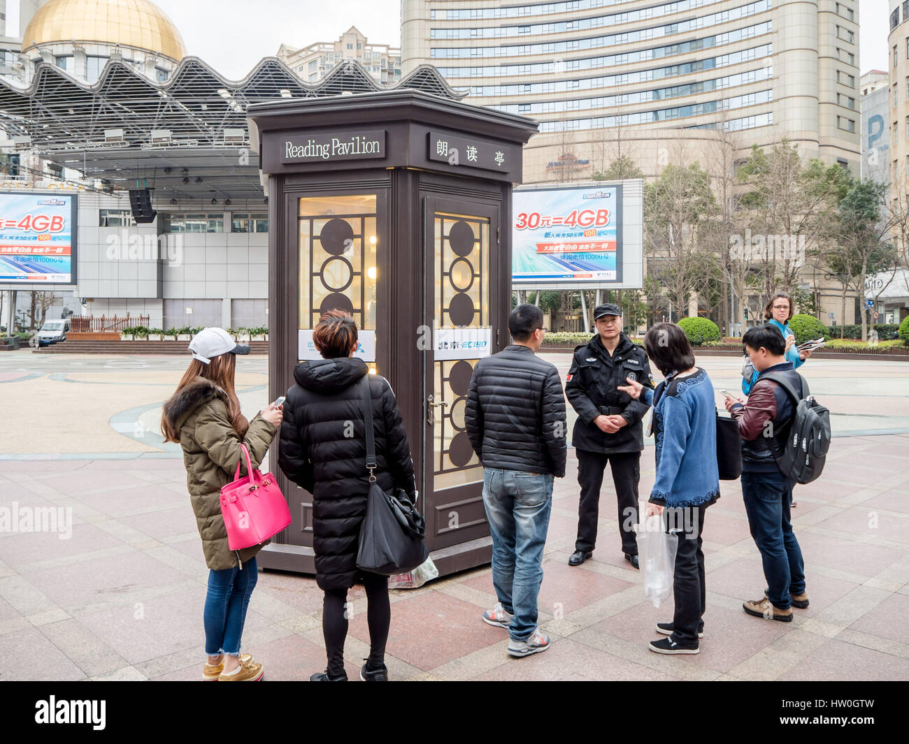 Shanghai, Shanghai, China. 16th Mar, 2017. The reading booth of the ...