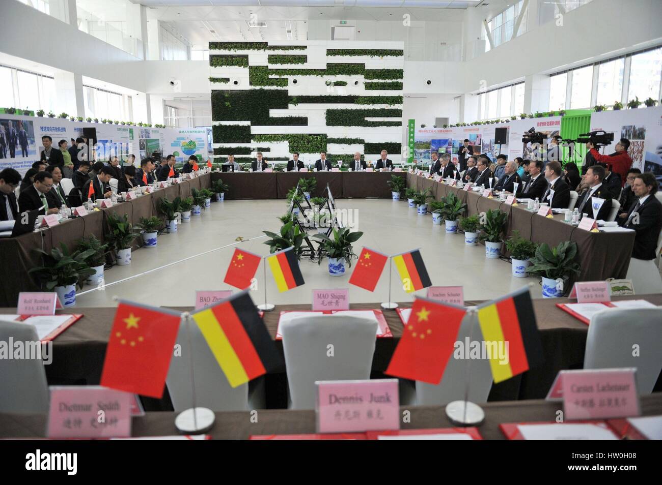 Sino german ecopark hi-res stock photography and images - Alamy