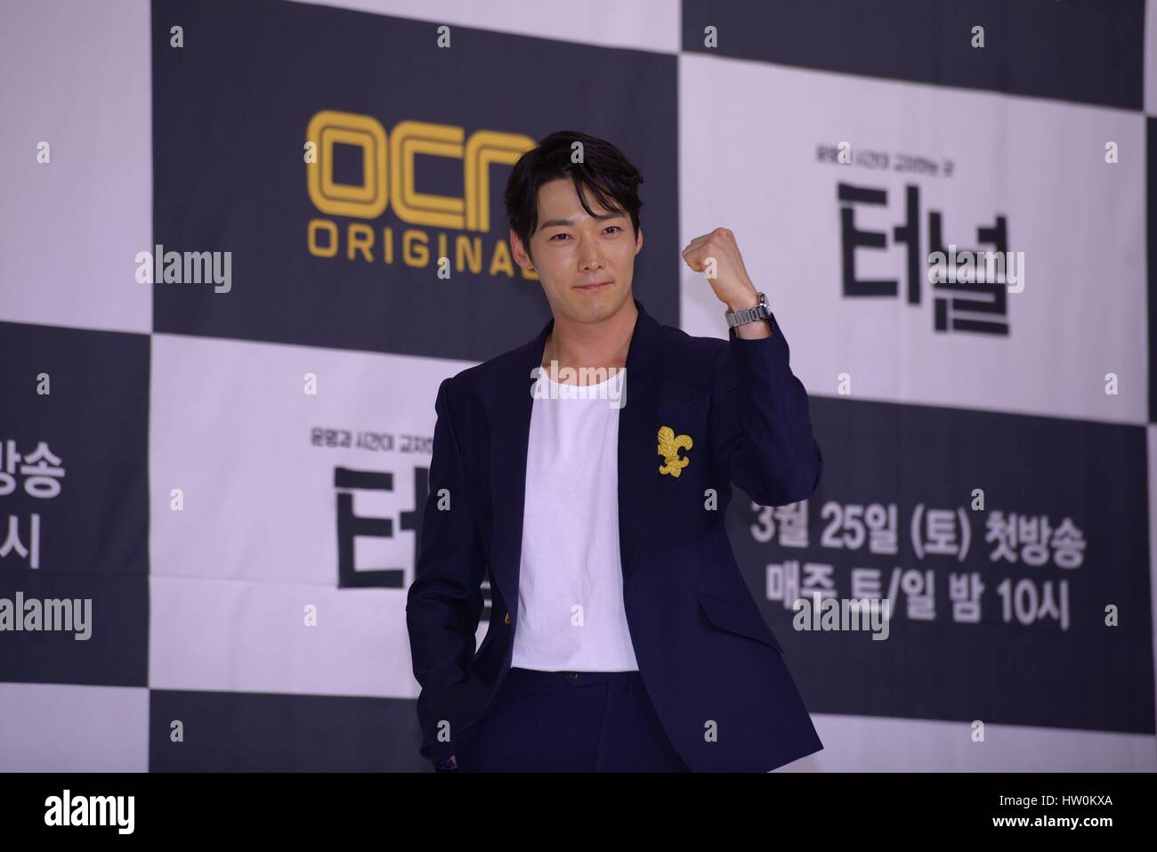 Seoul, Korea. 22nd Mar, 2017. Jin-hyeok Chui, You-Young Lee and Yoon ...