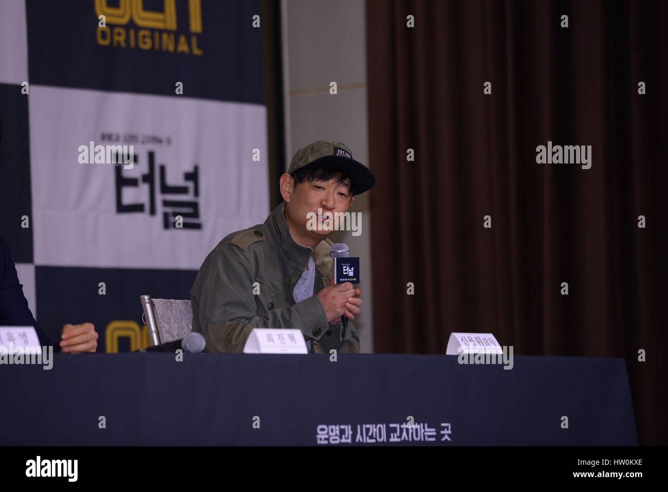 Seoul, Korea. 22nd Mar, 2017. Jin-hyeok Chui, You-Young Lee and Yoon ...