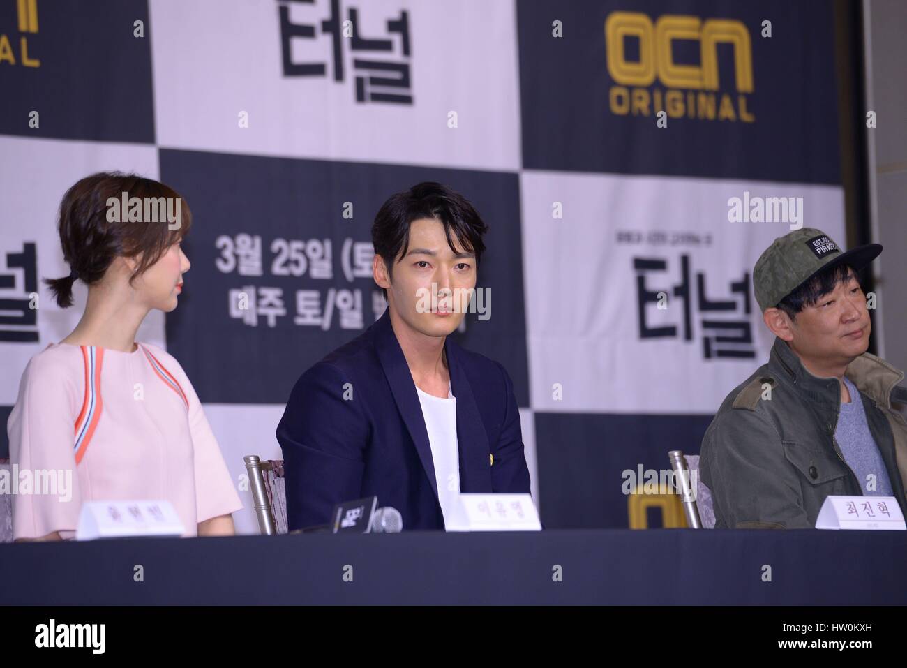 Seoul, Korea. 22nd Mar, 2017. Jin-hyeok Chui, You-Young Lee and Yoon ...