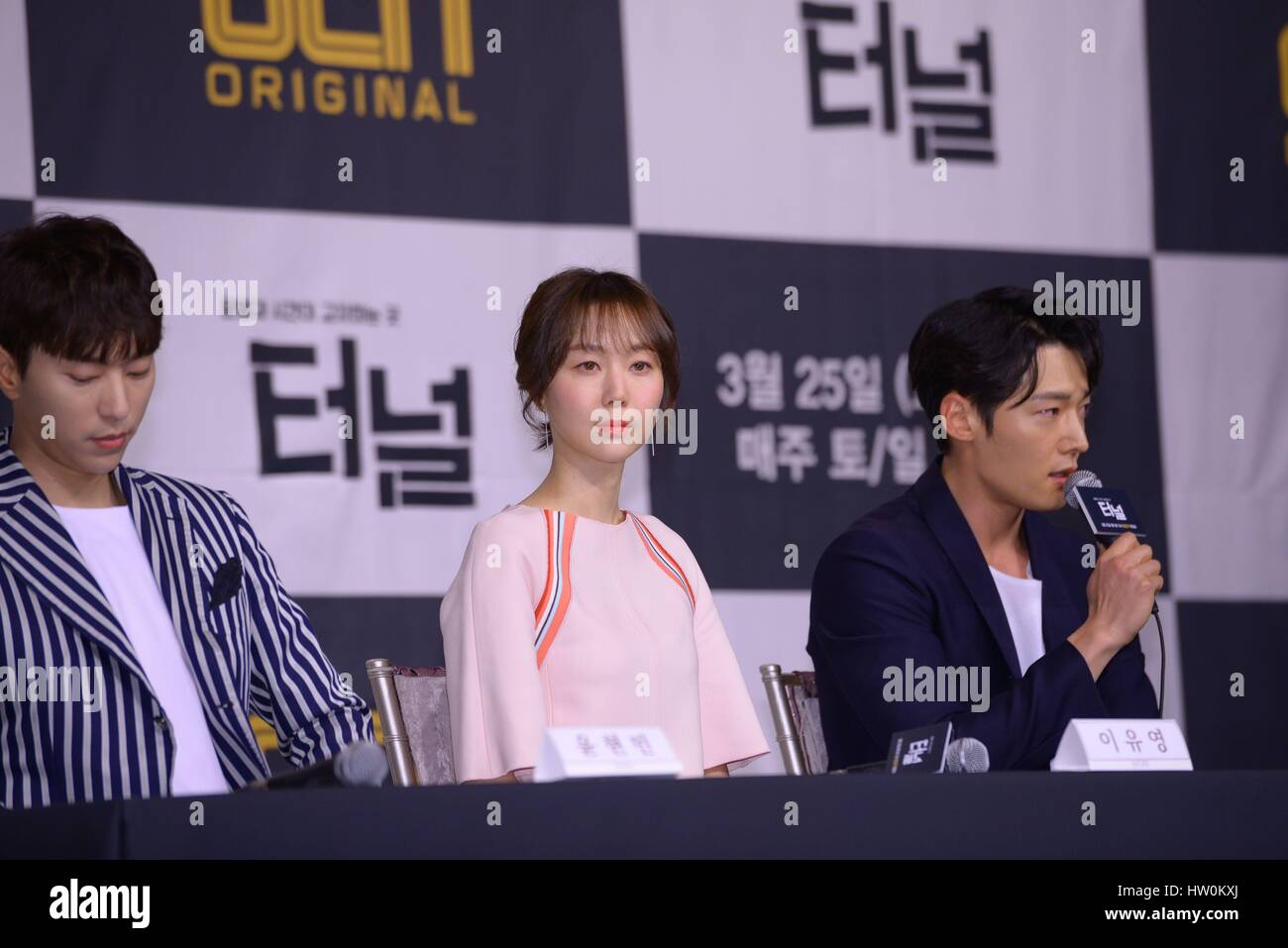 Seoul, Korea. 22nd Mar, 2017. Jin-hyeok Chui, You-Young Lee and Yoon ...