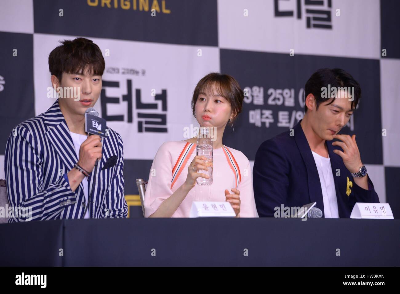 Seoul, Korea. 22nd Mar, 2017. Jin-hyeok Chui, You-Young Lee and Yoon ...