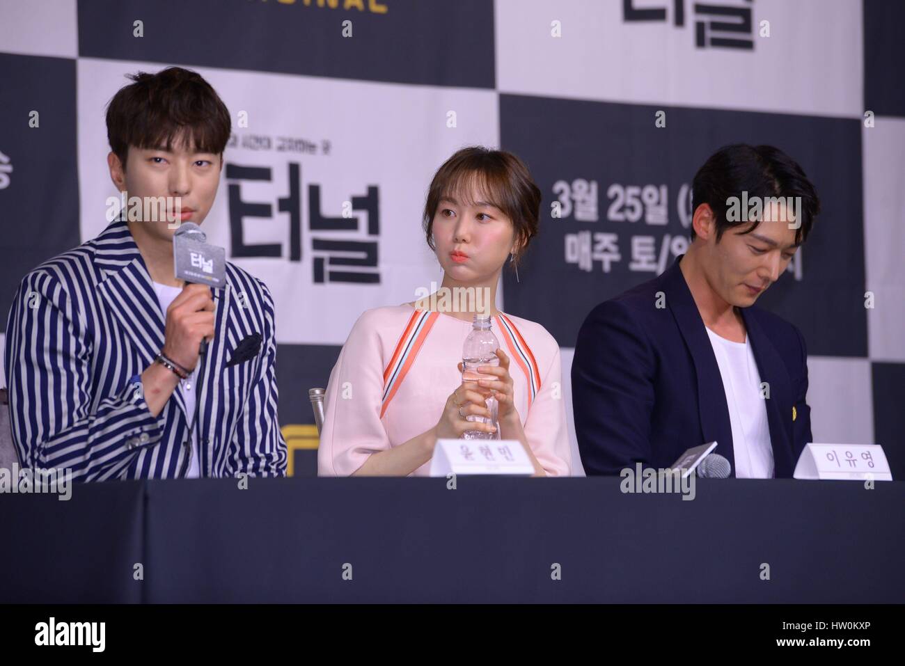 Seoul, Korea. 22nd Mar, 2017. Jin-hyeok Chui, You-Young Lee and Yoon ...