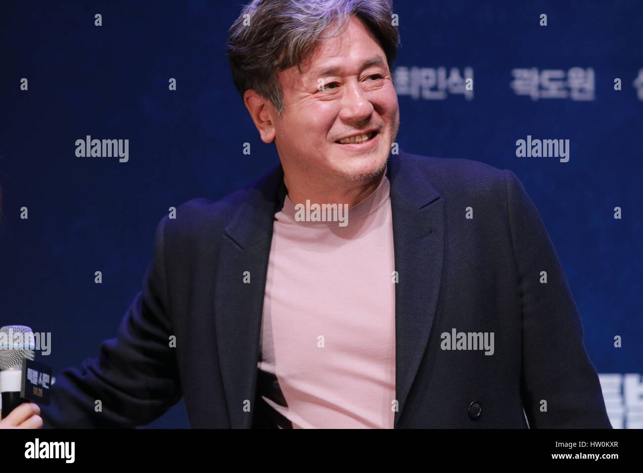 Seoul, Korea. 22nd Mar, 2017. Choi Min shik, Mi-ran Ra, Do-won Gwak and ...