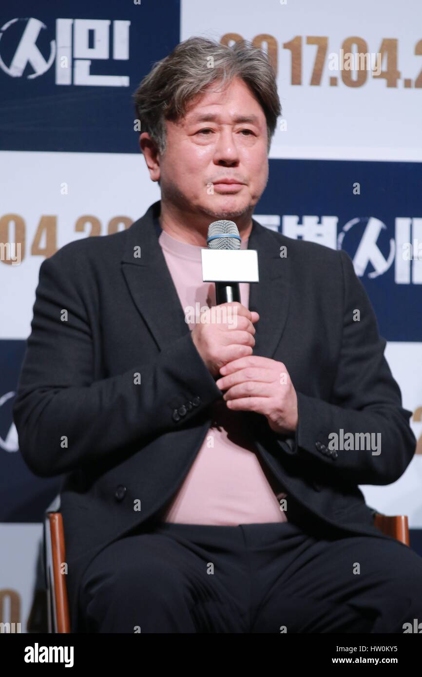 Seoul, Korea. 22nd Mar, 2017. Choi Min shik, Mi-ran Ra, Do-won Gwak and ...