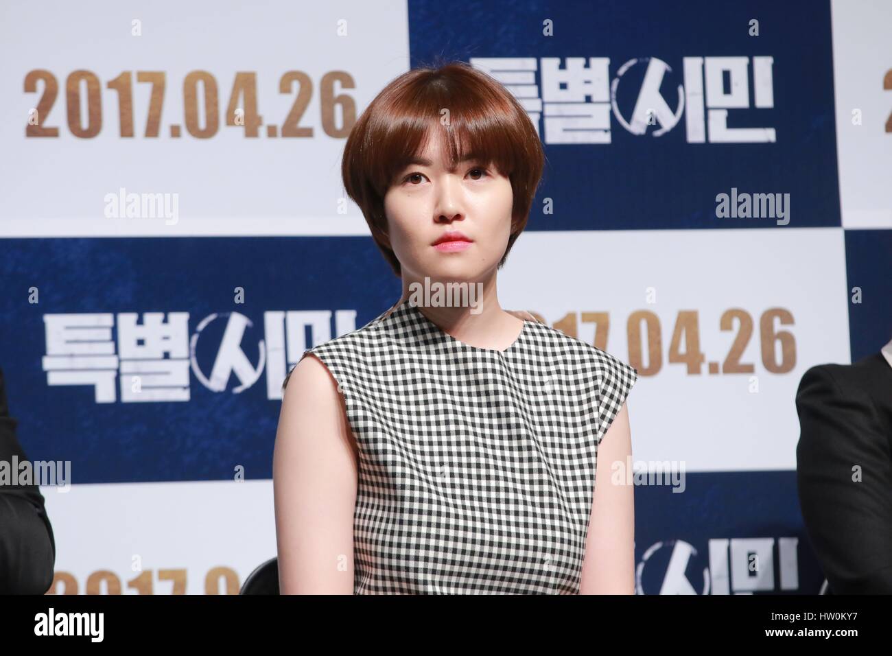 Seoul, Korea. 22nd Mar, 2017. Choi Min shik, Mi-ran Ra, Do-won Gwak and ...