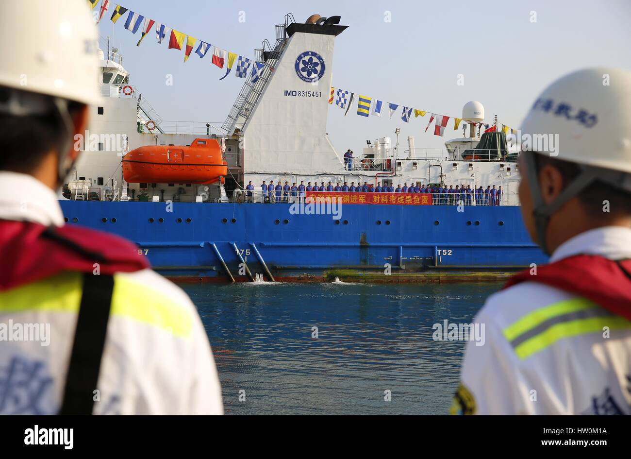 Sanya. 23rd Mar, 2017. China's deep-sea submersible mother ship, Tansuo ...