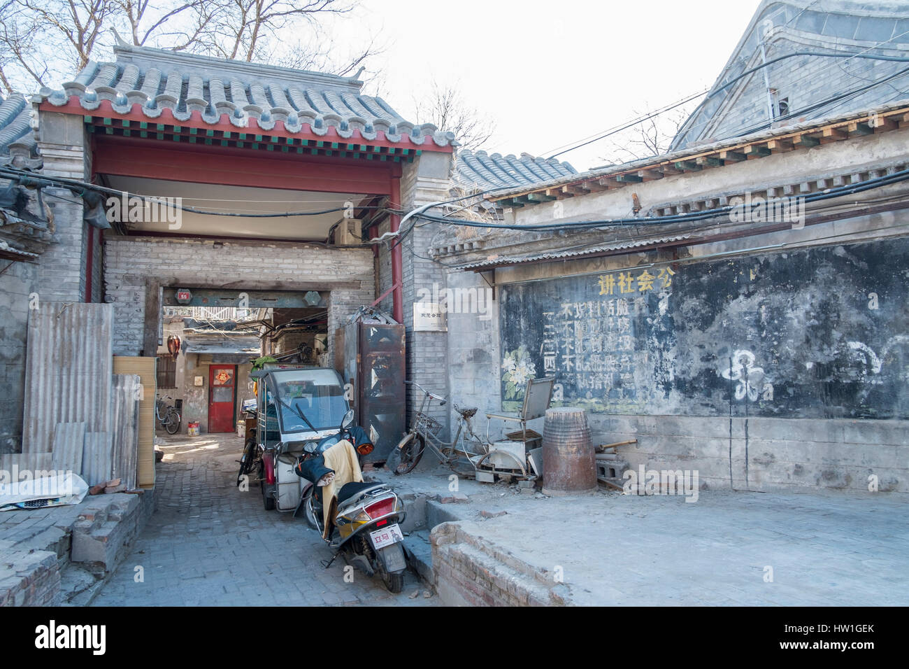 Old beijing houses hi-res stock photography and images - Alamy