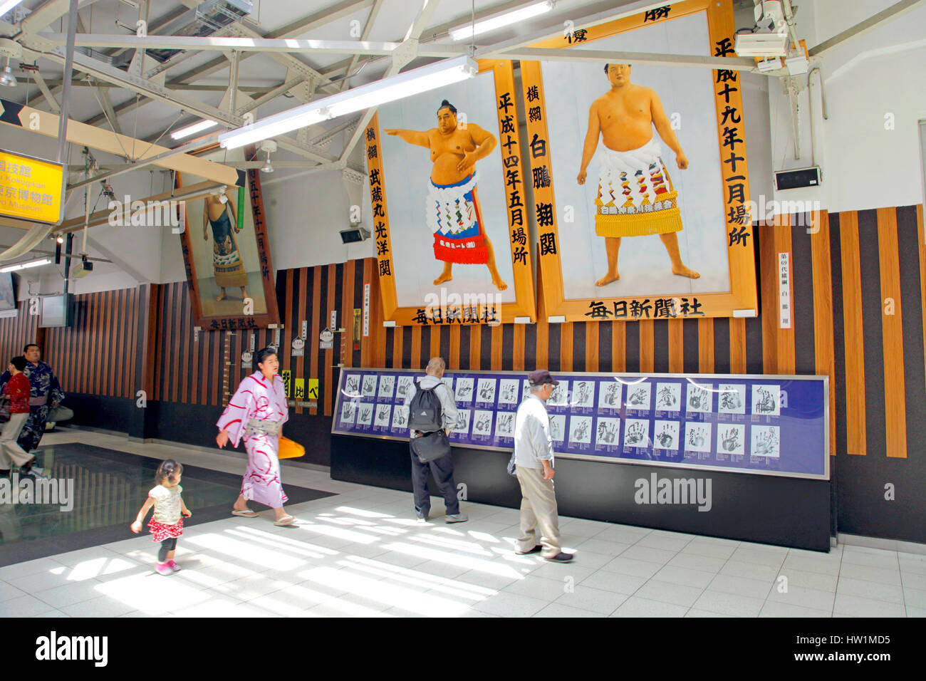 Ryogoku Station Sumo Gallery Tokyo Japan Stock Photo - Alamy