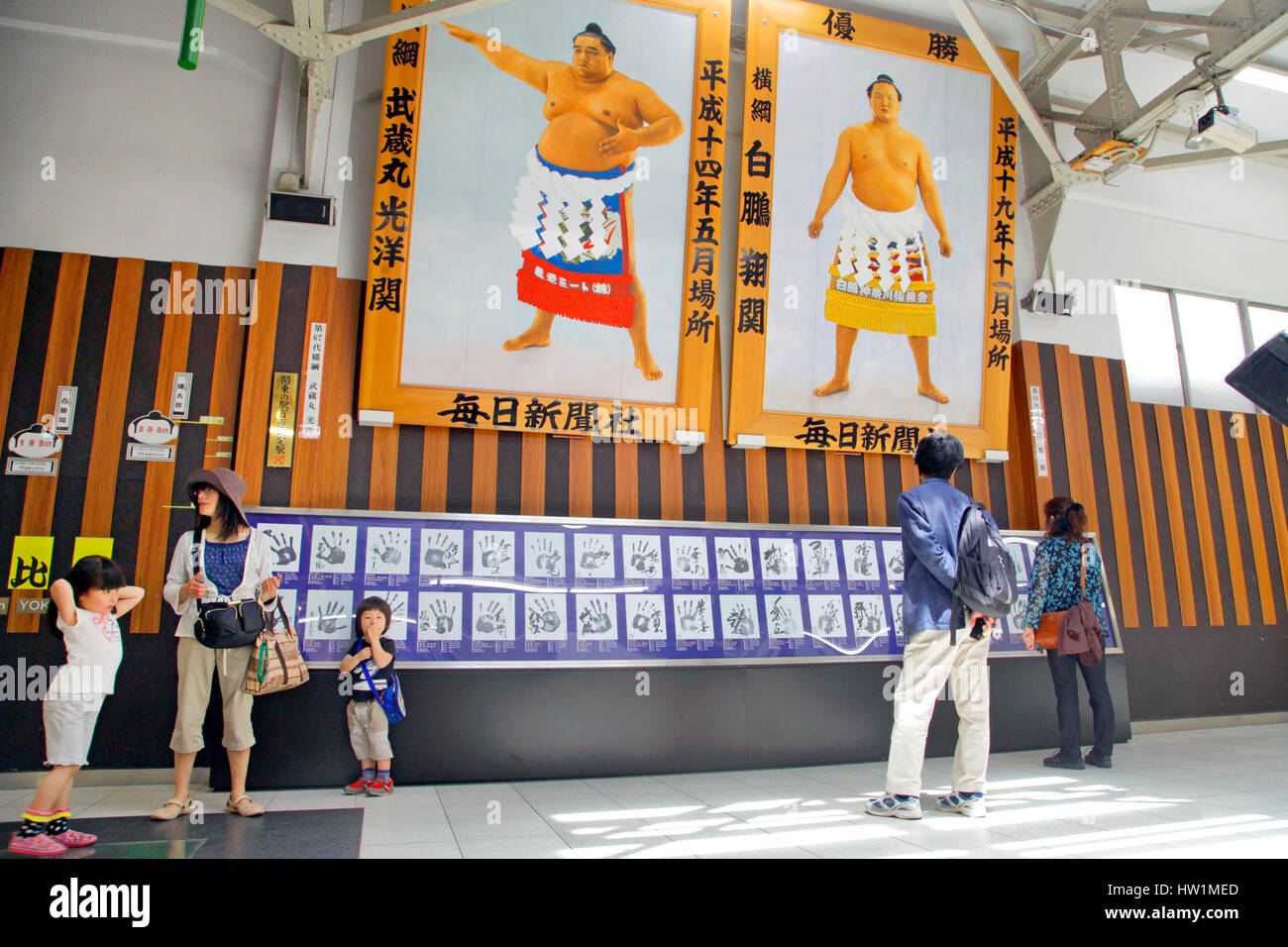 Ryogoku Station Sumo Gallery Tokyo Japan Stock Photo - Alamy