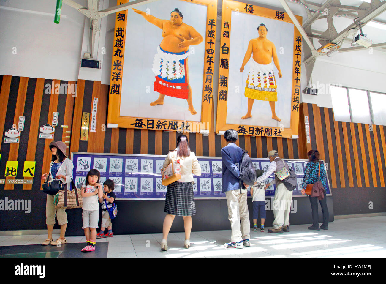 Sumo hi-res stock photography and images - Alamy