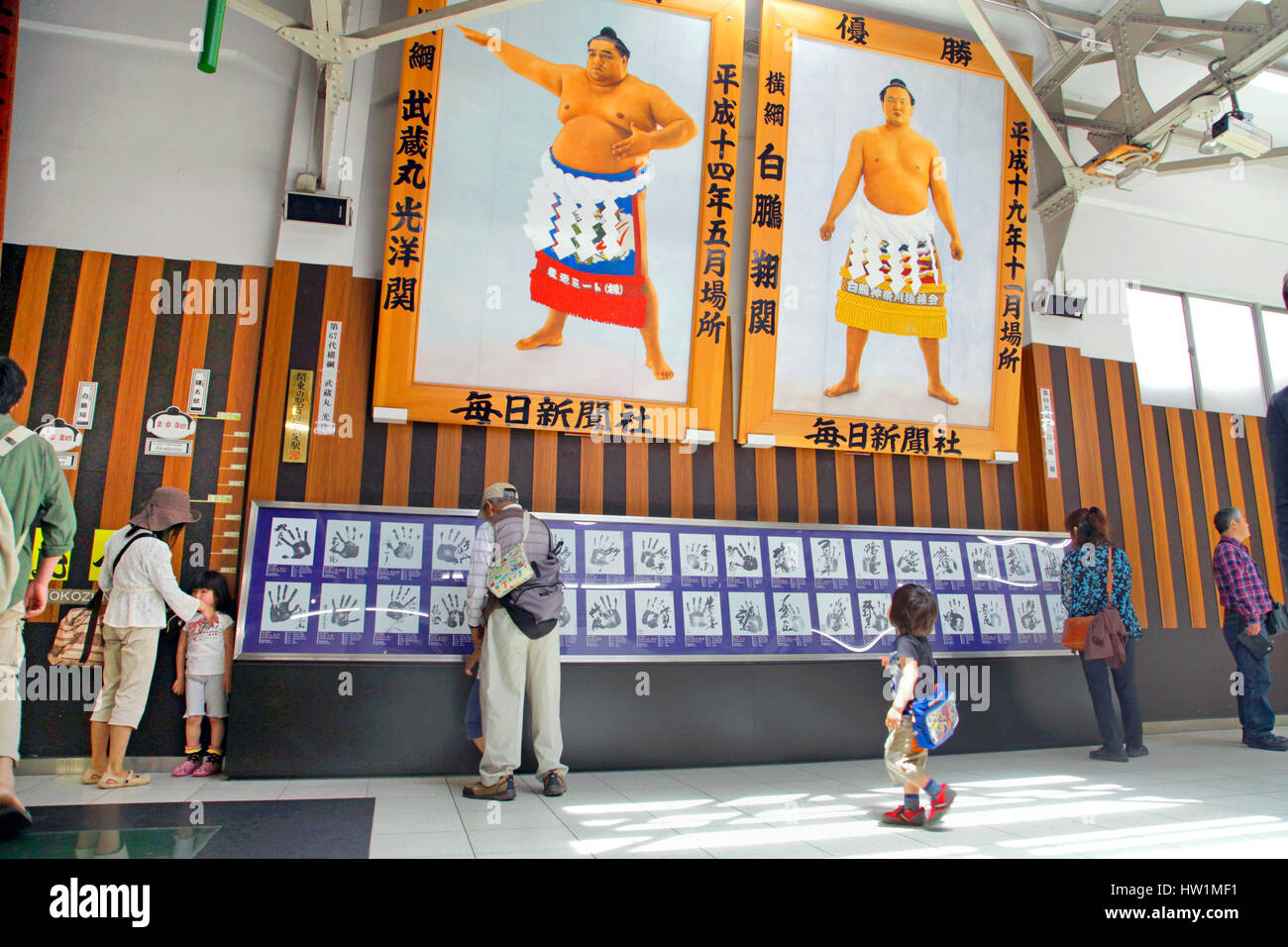 Ryogoku Station Sumo Gallery Tokyo Japan Stock Photo - Alamy