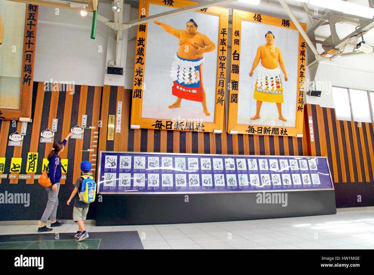 Ryogoku Station Sumo Gallery Tokyo Japan Stock Photo - Alamy