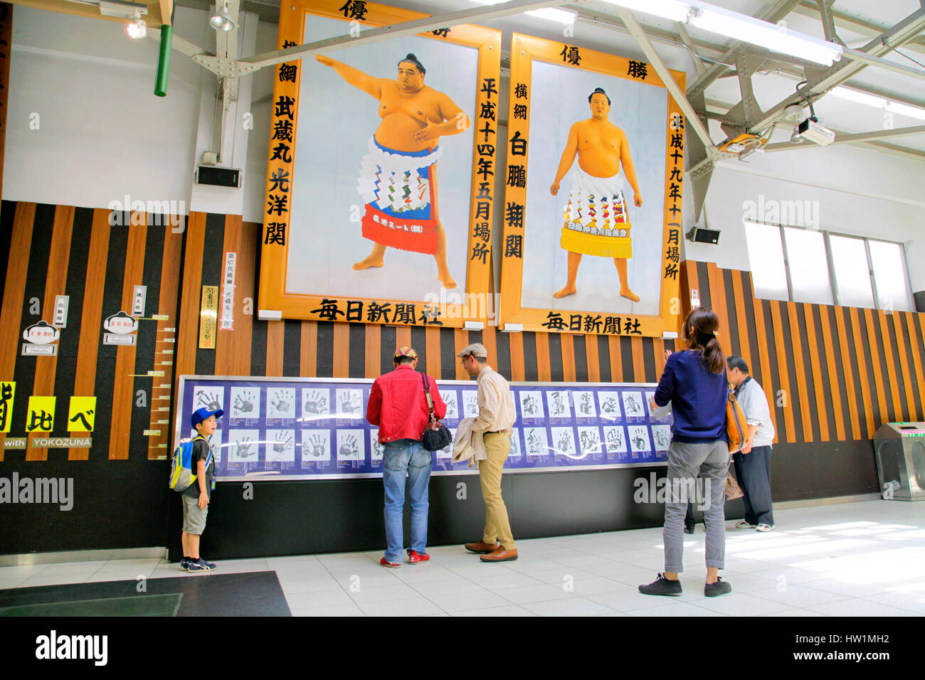 Ryogoku Station Sumo Gallery Tokyo Japan Stock Photo - Alamy