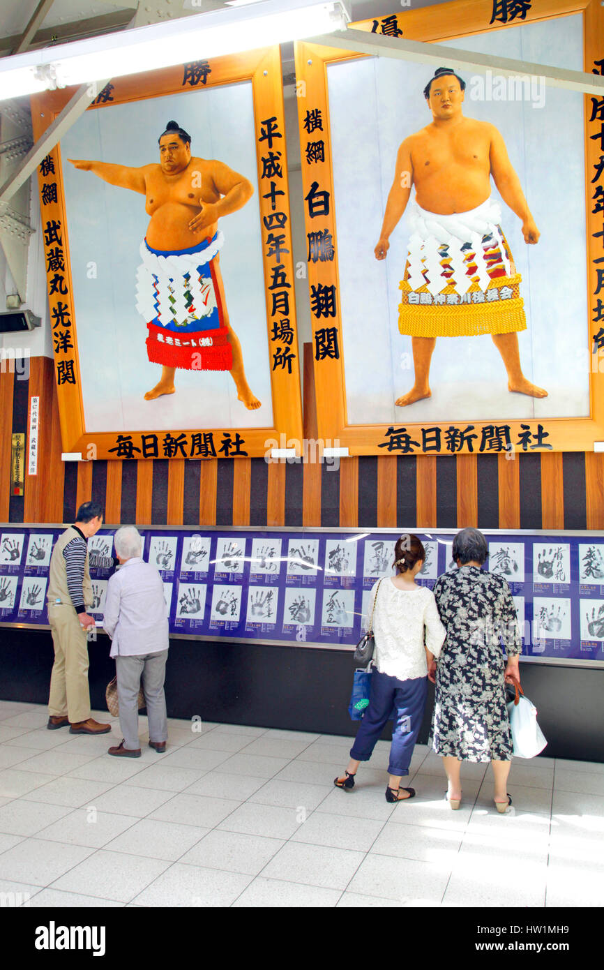 Ryogoku Station Sumo Gallery Tokyo Japan Stock Photo - Alamy