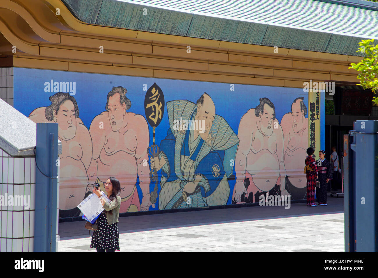 Ryogoku Kokugikan Sumo Stadium Tokyo Japan Stock Photo - Alamy