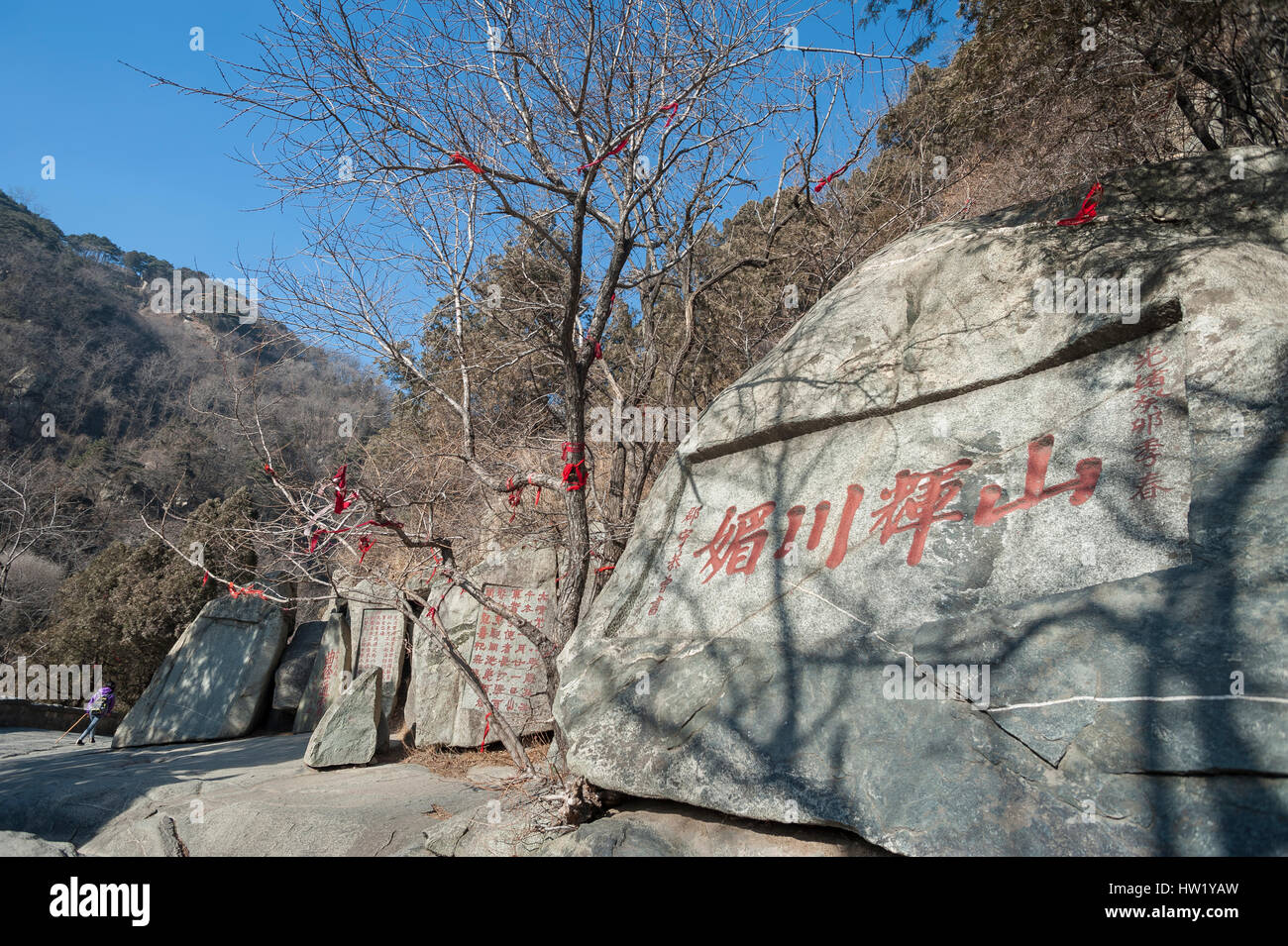 Ancient rock inscriptions at Tai Shan mountain, China Stock Photo - Alamy
